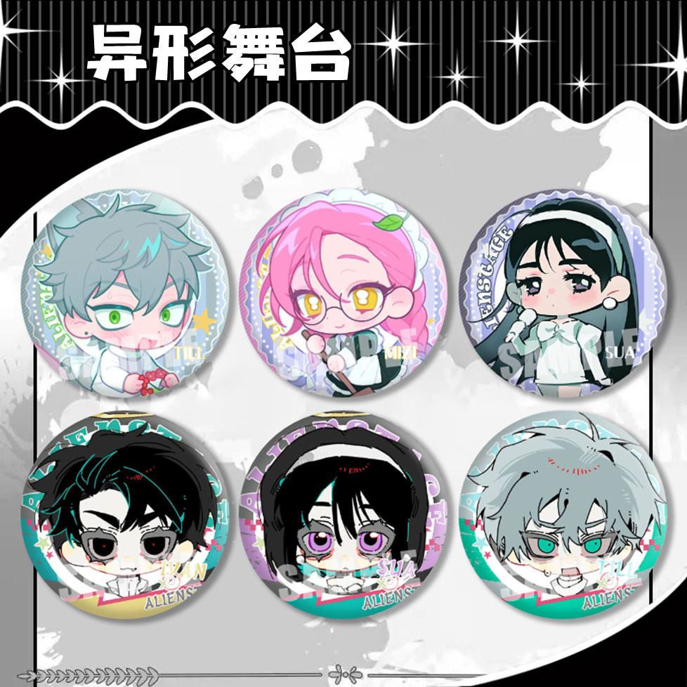 Alien Stage TILL Mizi SUA IVAN Badge Anime Brooches Cosplay Pins ...