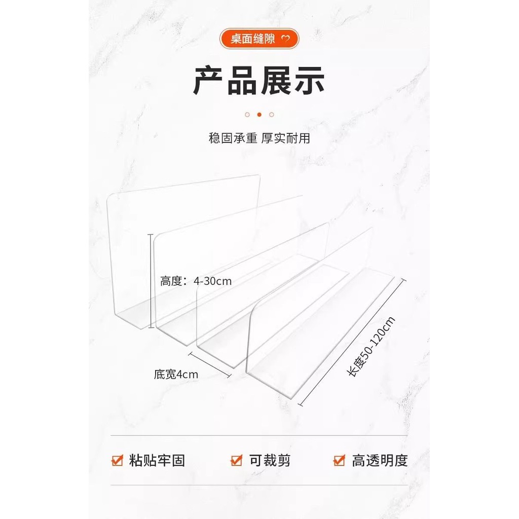 Transparent Transparent Bed Bottom Baffle Desktop Gap Baffle Table Desk ...