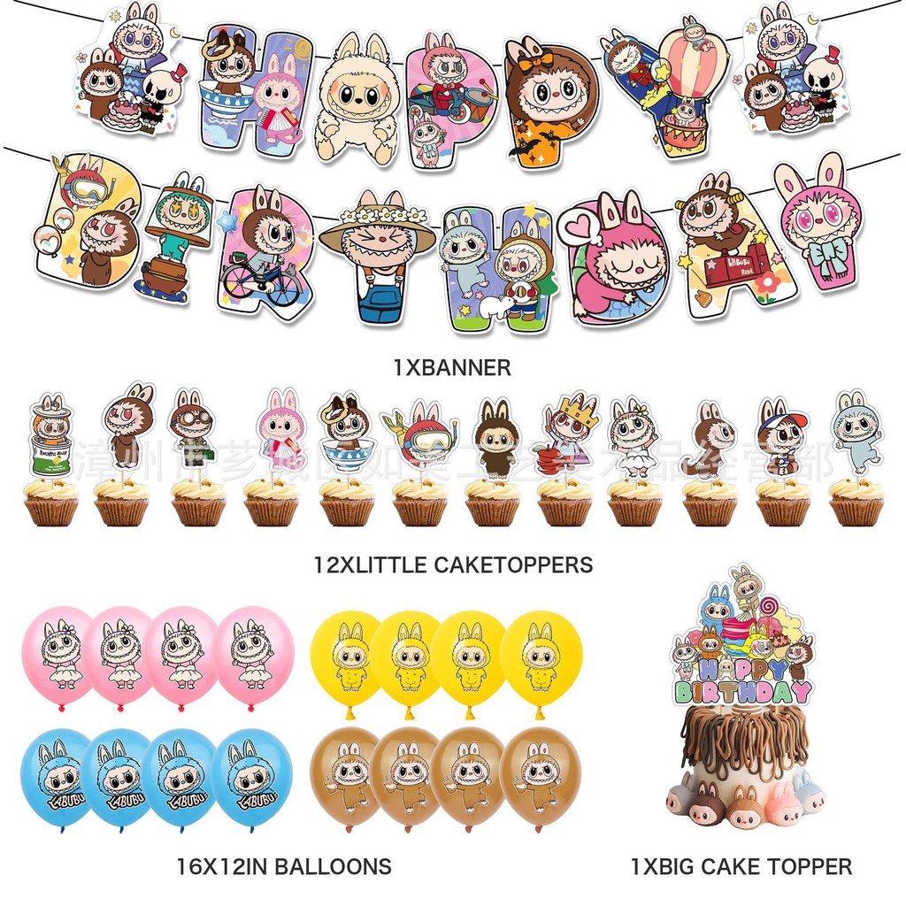 ST2 Labubu theme party banner balloon birthday decoration backdrop ...