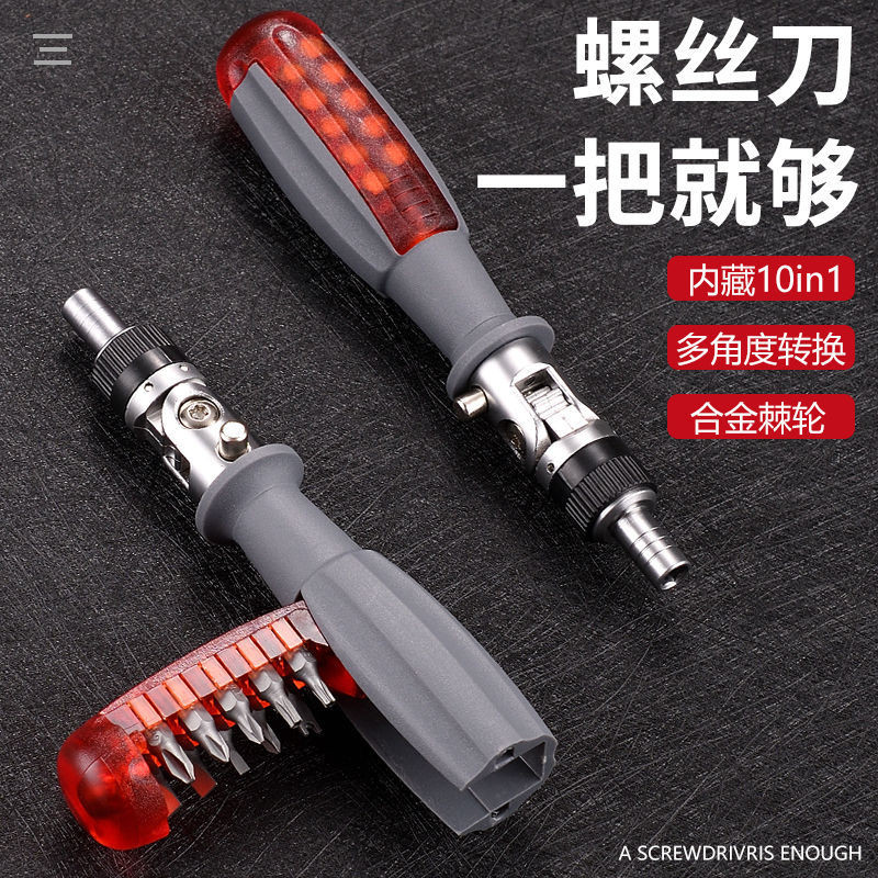 German Imported Ratchet Multi-Angle Screwdriver Screwdriver Screwdriver ...