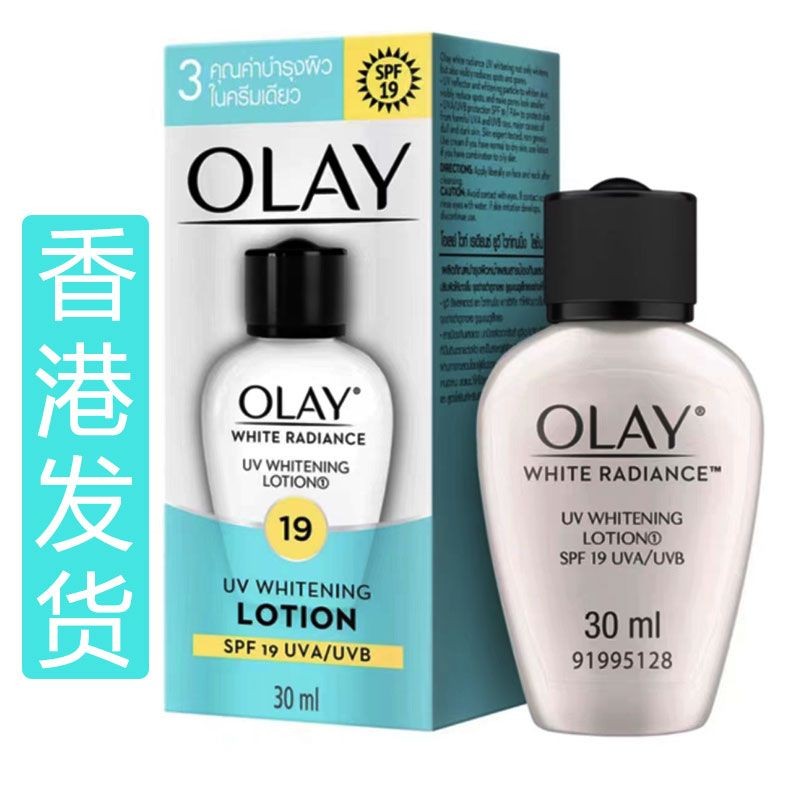 Thai version of Olay Olay Whitening Sunscreen Lotion Whi Thai version ...