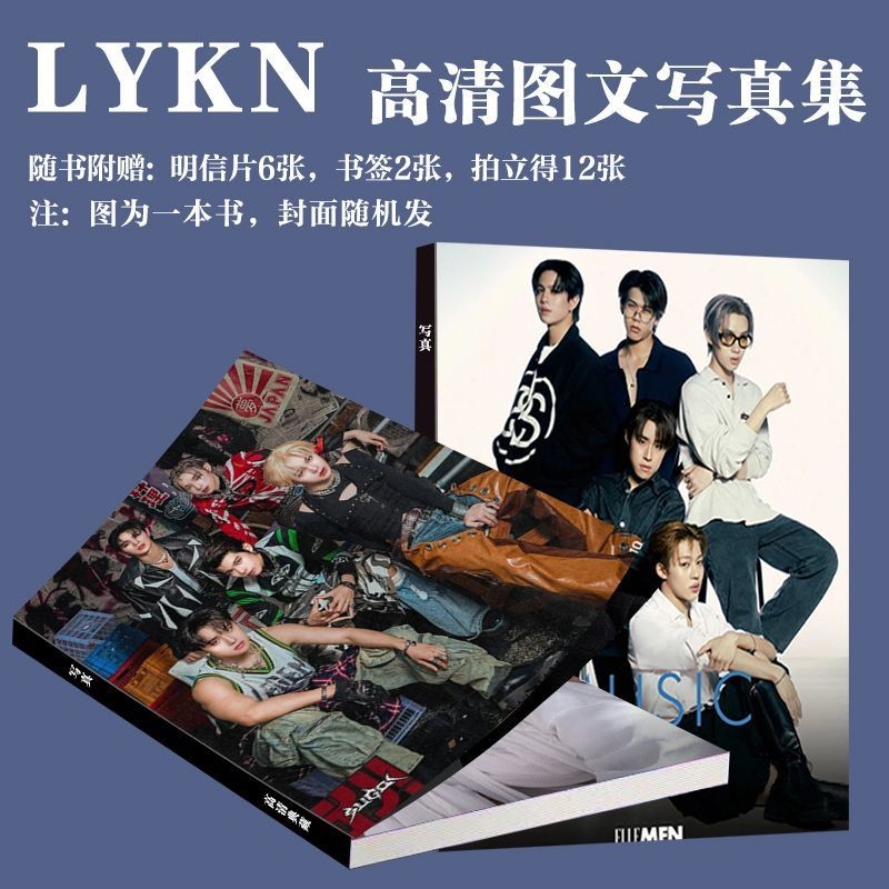 New Arrival Lykn Men's Group Photo Merchandise Taixing High-value ...