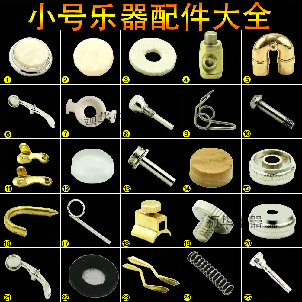 Trumpet Instrument Accessories Kit Repair Screws Springs Felt Pads Cork ...