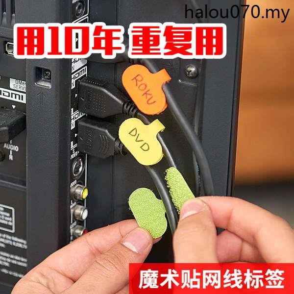 Wire Data Cable Charging Cable Classification Label Color Waterproof ...