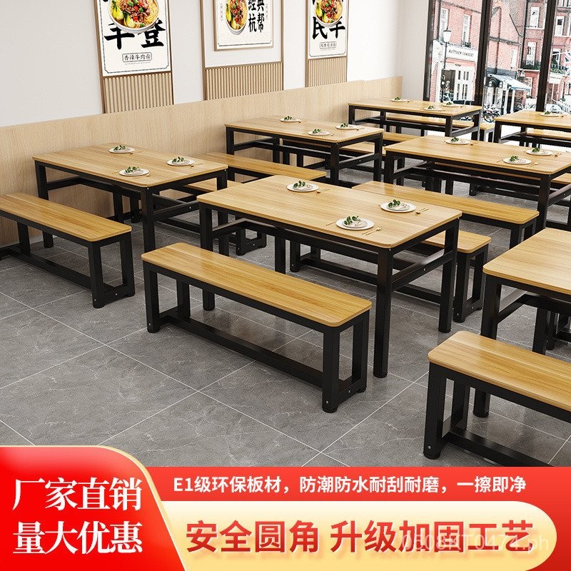 Rectangular Dining Table for Restaurant and Canteen Commercial Use LM ...
