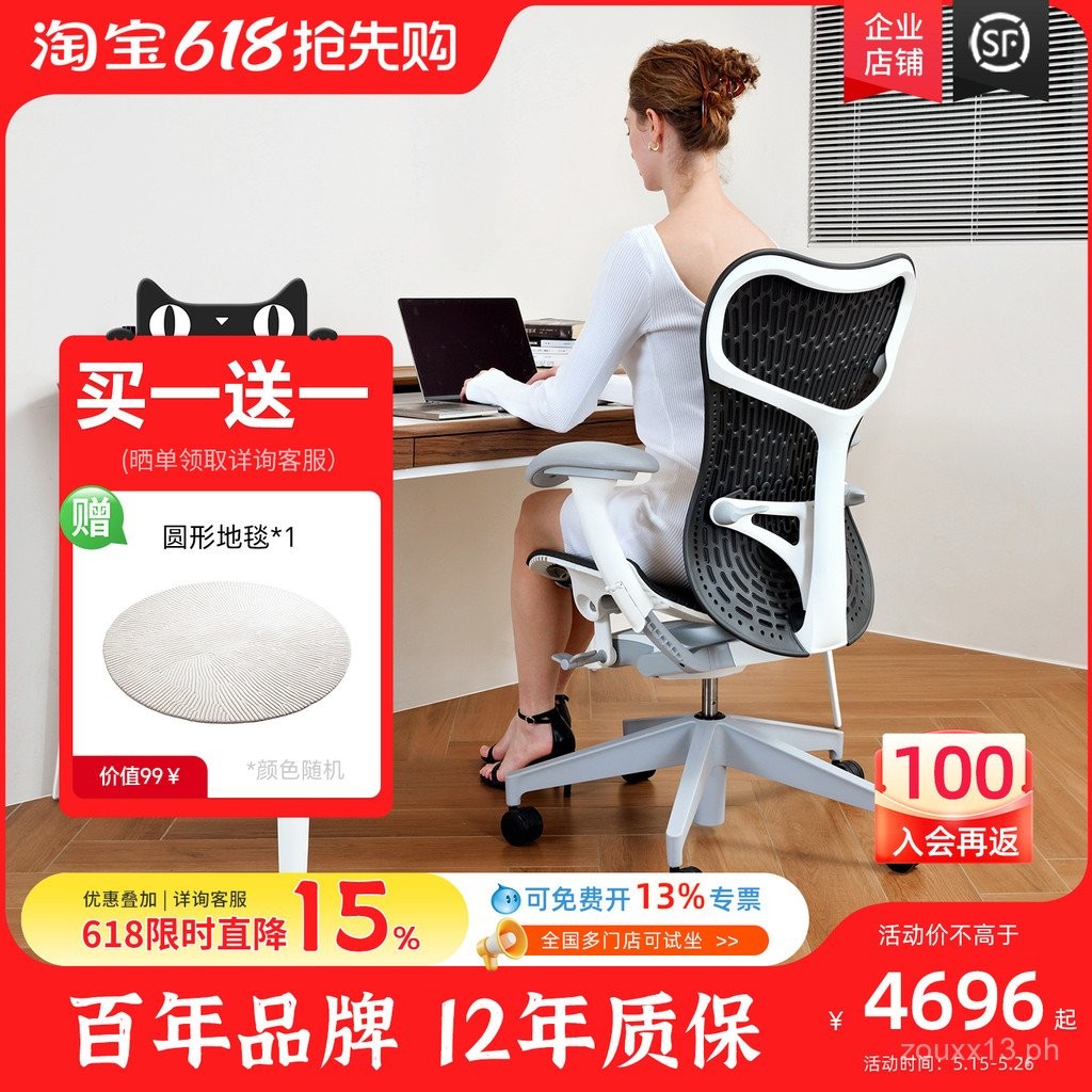 Herman Miller mirra2Ergonomic Chair Home Computer Chair Long Sitting ...