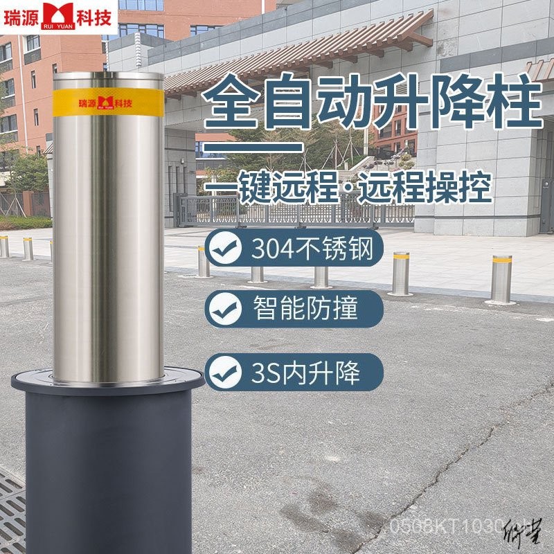 Garage Car Stopper Electric Column Fully Automatic Hydraulic Roadblock ...