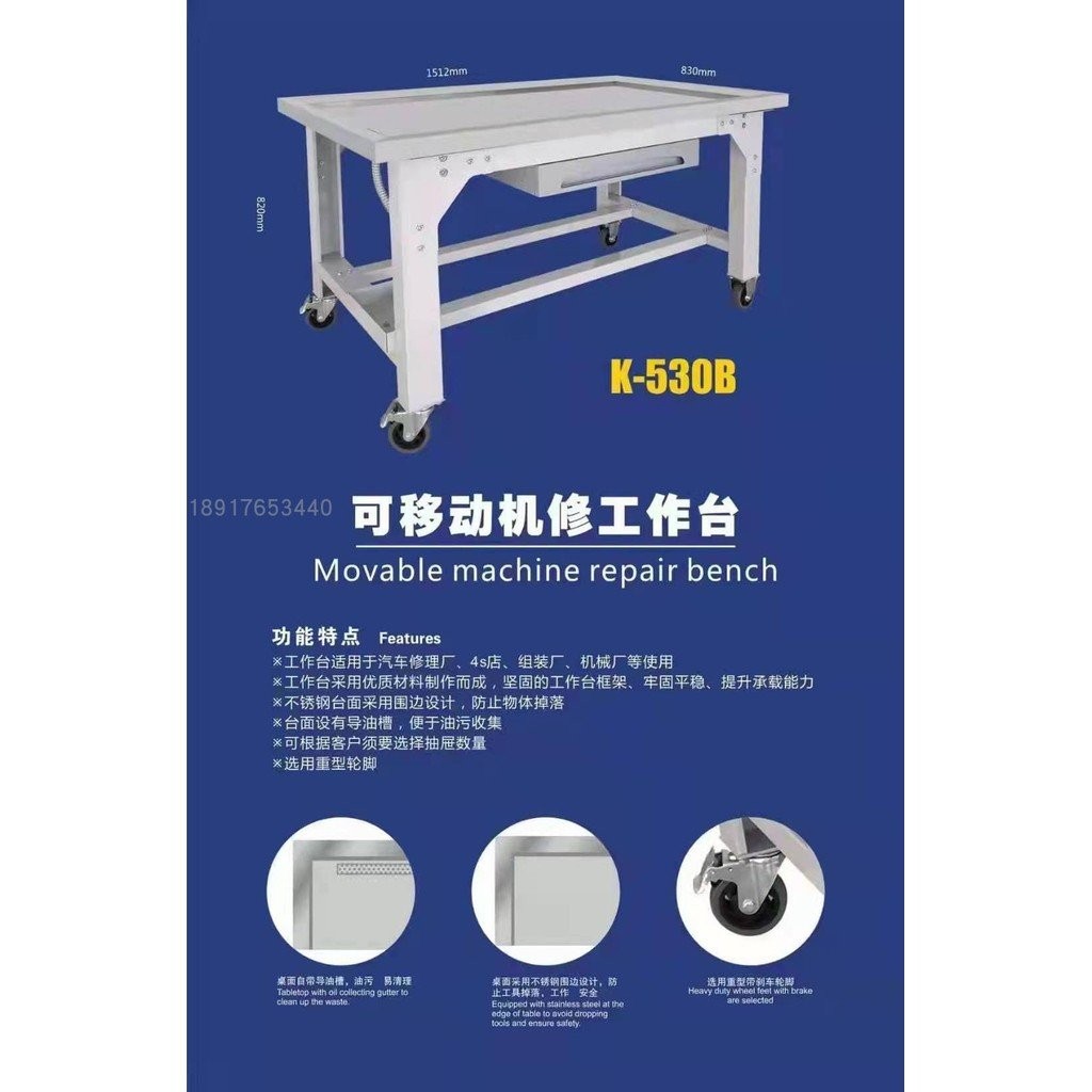 Flying Eagle Stainless Steel Workbench with Oil Drain for Overhaul FY ...