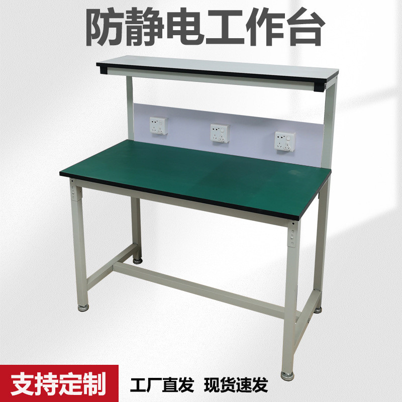 Anti-Static Workbench with Light Inspection Bench Double-Layer Console ...