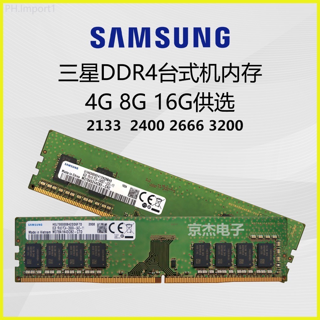 Original Samsung Desktop Memory Stick DDR4 2400 2666 3200 4G 8G 16G ...