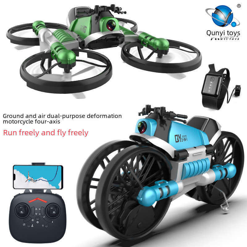 Remote-Controlled Unmanned Vehicle New Professional Aerial Photography ...