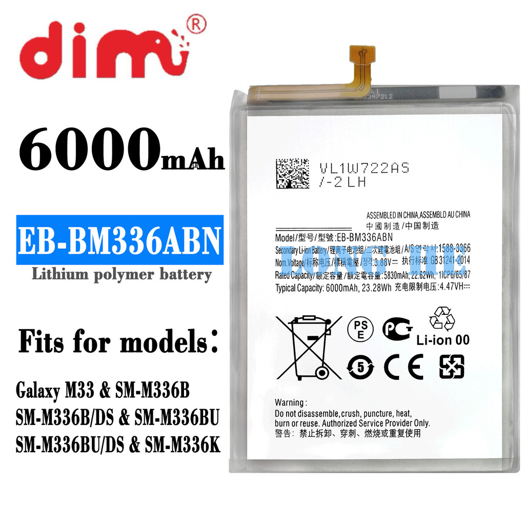 Dimi Battery for Sam Galaxy M33 Mobile Phone Battery EB-BM336ABN Built ...