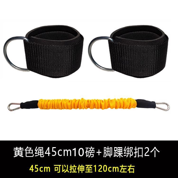 Taekwondo Kick Training Rubber Band Tension Rope Lower Limb Leg ...