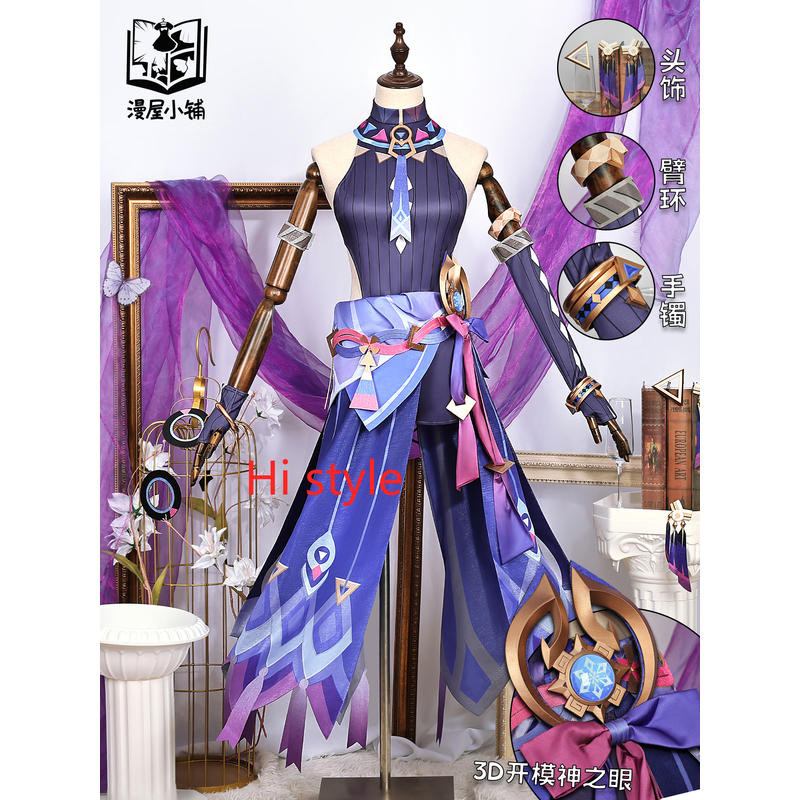 Genshin Impact Citlali cosplay clothing | Shopee Philippines