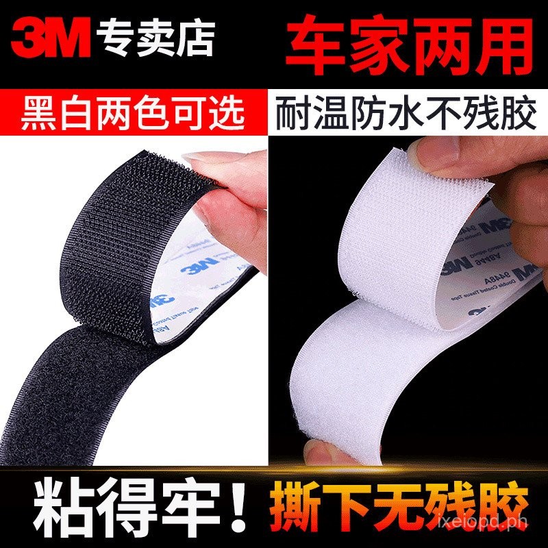 3M Adhesive Velcro Strong and High Viscosity Snap Fastener Car ...