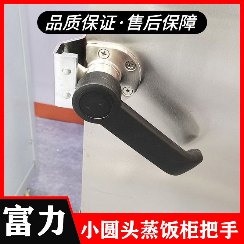 Food Steamer Cart Handle Steam Box Handle Rice Steamer Handle Rice ...