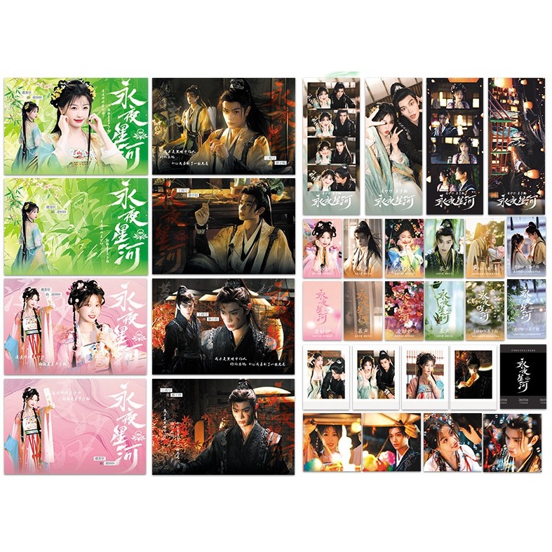 5-18pcs Chinese Drama Actor Rosy Zhao Lusi Bai Lu Lomo Cards The Story of Pearl Girl Esther YU ...
