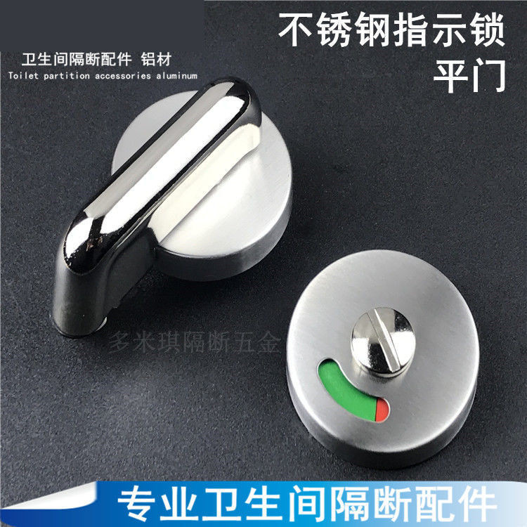 Public Toilet Toilet Partition Hardware Accessories Stainless Steel ...