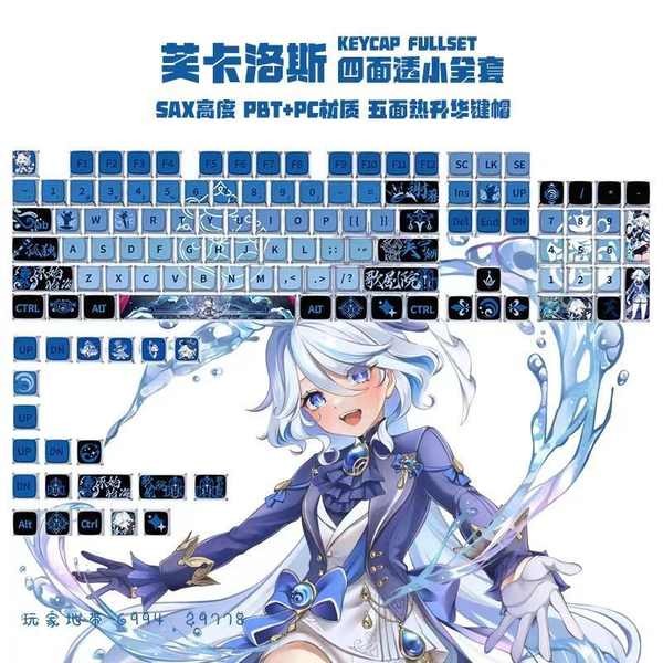 keycaps Genshin Impact Keycaps, 2D PBT Material, SAX Highly Sublimation ...