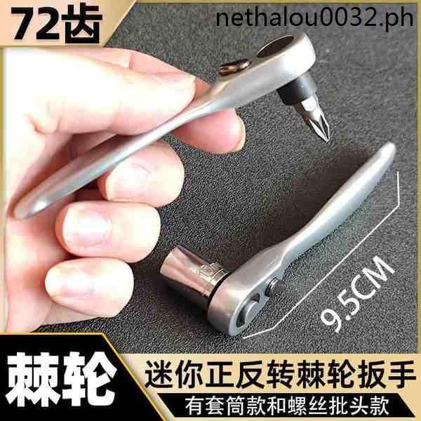 Mini Ratchet Small Flying Wrench 1/4 Socket Two-Way Positive Negative ...