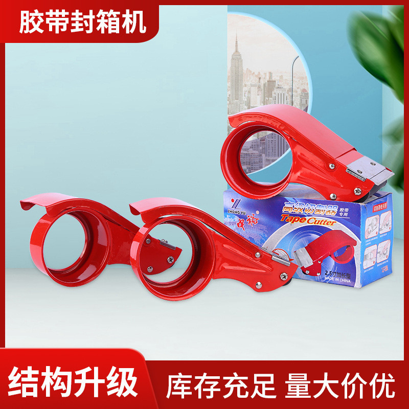 packaging tape scotch tape dispenser Tape cutter, iron express packing ...