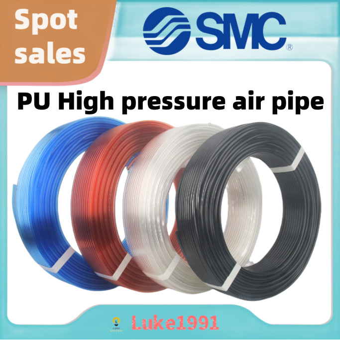 SMC trachea PU hose TU0425/0604/0805/1065/1208/1610BU/B/C/R-20 | Shopee ...