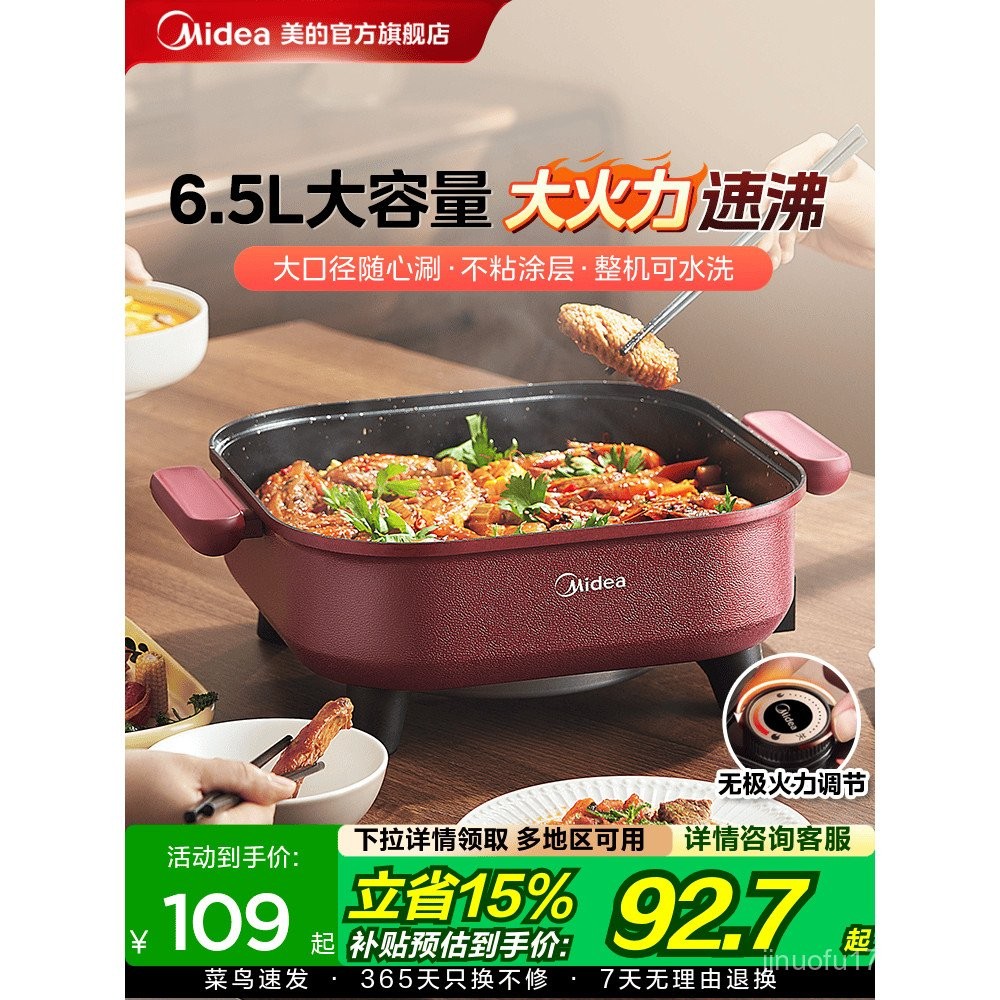Midea Electric Hot Pot Multi-Functional Home Cooking All-in-One ...
