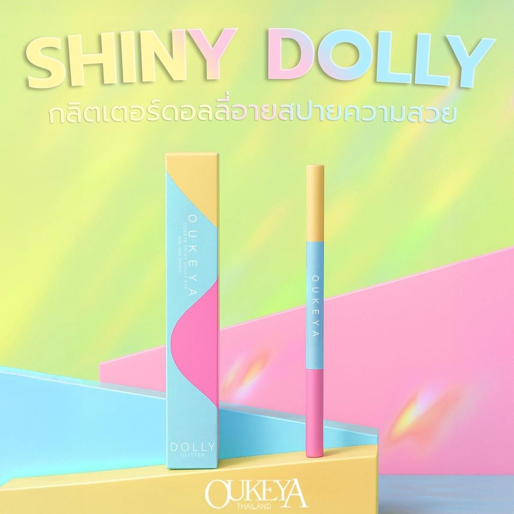 OUKEYA Shiny Dolly eye 2 Heads Pen With Cream Zimmer To Shine The Eyes ...