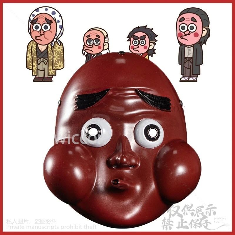 Anime Demon Cosplay Costume Salyer Sabito Haganezuka Sakonji Urokodaki ...