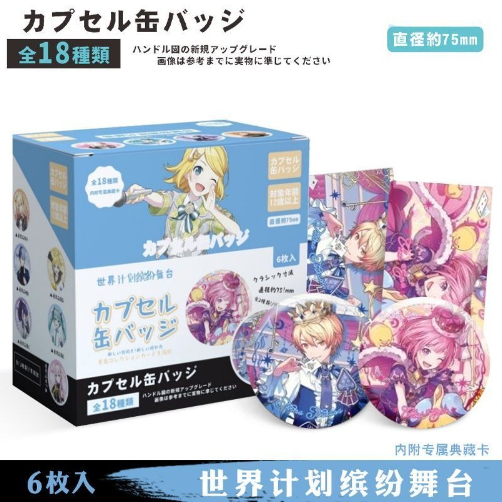 Project Sekai: Colorful Stage feat. Hatsune Miku pjsk Badge Blind Box ...