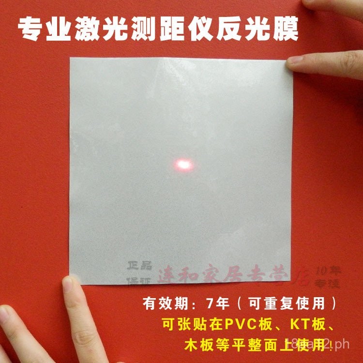 Laser Rangefinder Infrared Electronic Ruler Vibration Meter Outdoor ...