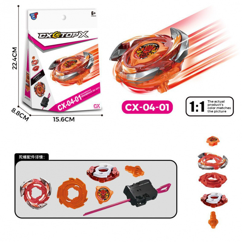 Beyblade Burst X CX-04 Battle Entry Set 01 Dran Brave With Launcher Set ...