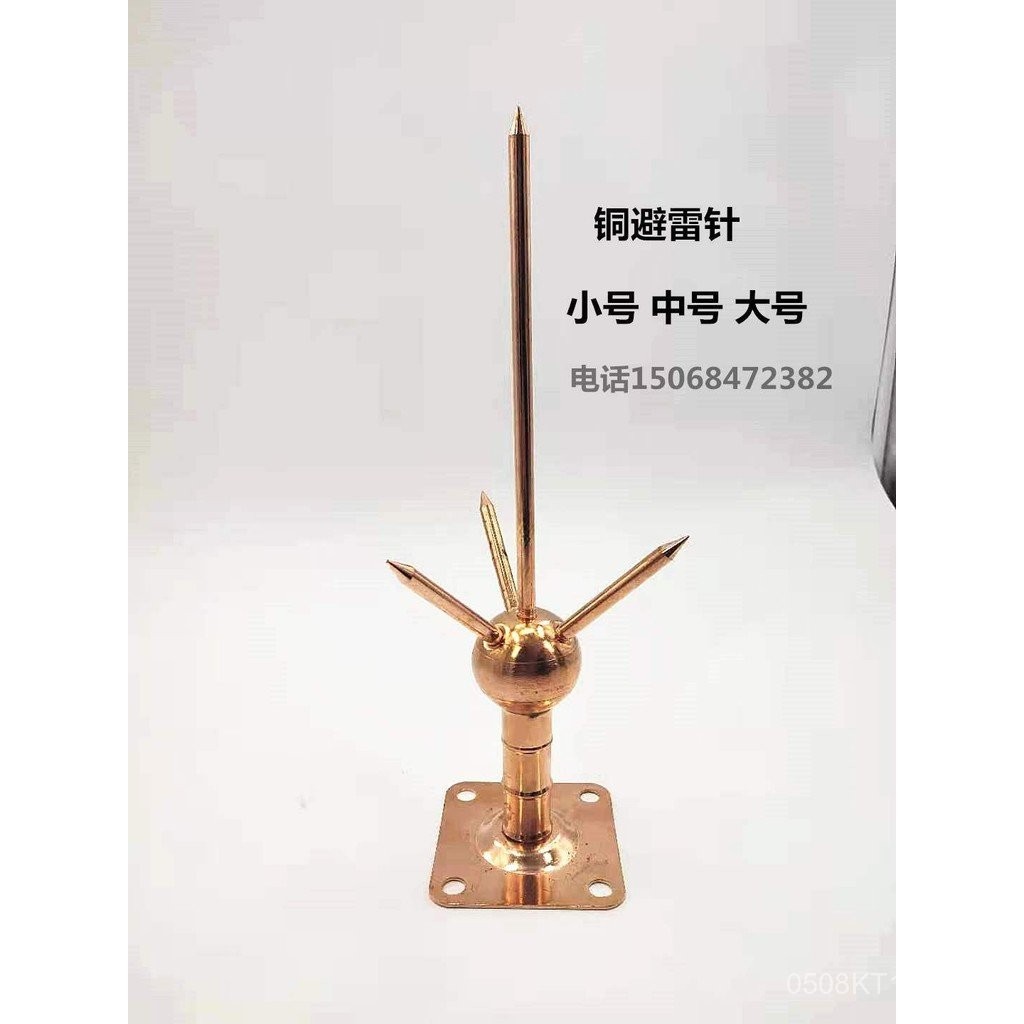 Lightning Rod Anti-Thunder Engineering Outdoor Roof Lightning Rod Villa ...
