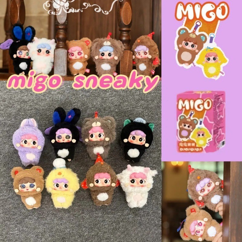 Migo Sneaky Series Plush Dolls Blind Box Toys Kawaii Model Stuffed Doll ...