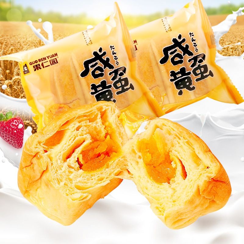 500g/1kg/2kg Orion Salted Egg Yolk Bread Western-Style Sandwich ...
