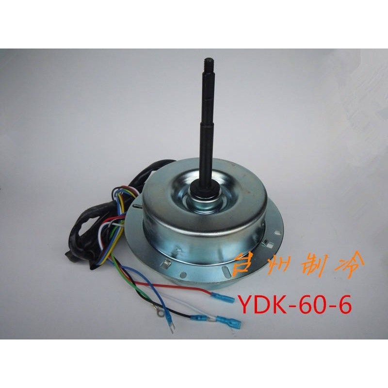 ෆ Special cold storage HP integrated outdoor unit motor air conditioner ...