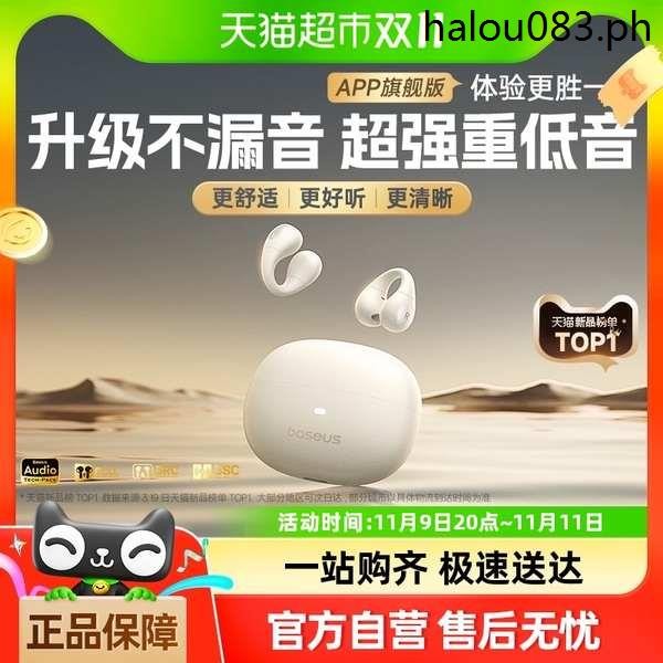 Baseus as01 Bluetooth Headset Air Bone Conduction Sports Running Can't ...
