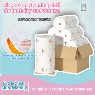 150PCS Disposable Kitchen Papers Towel Tissue Rolls Dishcloth Paper ...