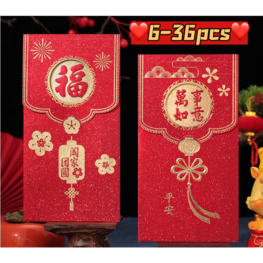 Red packet 2025 Chinese New Year money envelope snake year CNY angpow ...