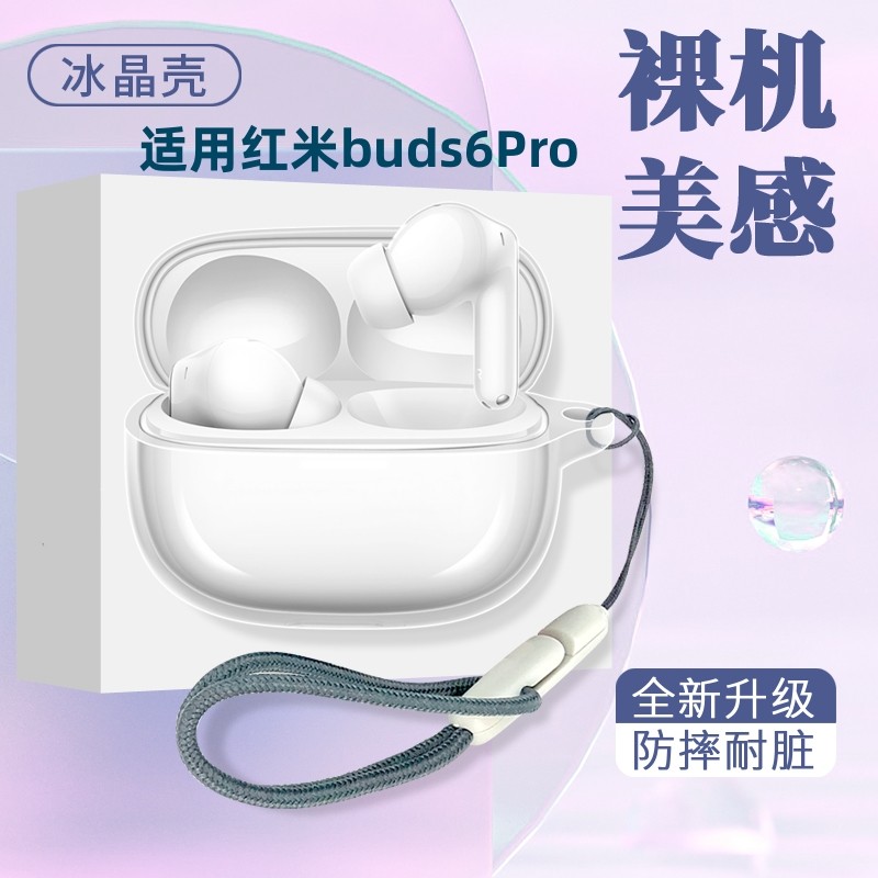 for Xiaomi Redmi Buds 4 5 6 Pro Lite Active Case Transpent Earphone ...