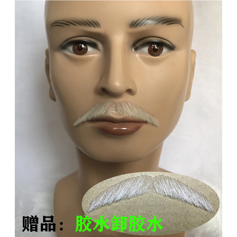 Simulation Beard Fake Beard Eight-Character Beard Stage Performance ...