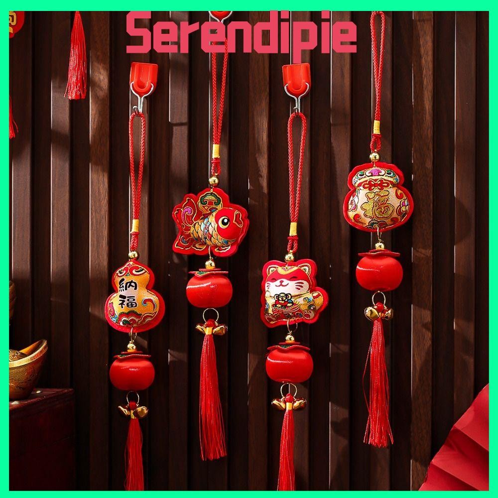 SERENDIPIE Year Lantern Pendant, Embroidery Lucky Bag Wind Chimes, Koi ...