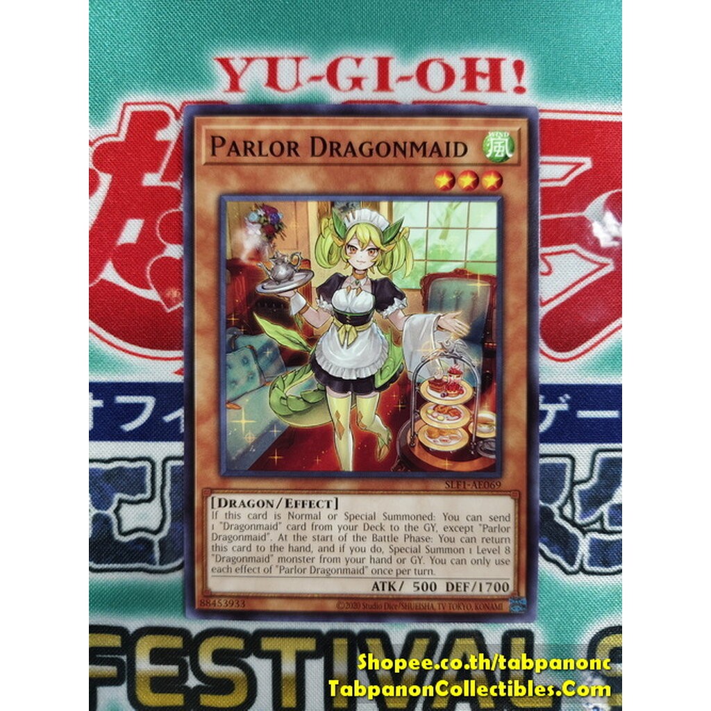 SLF1-AE069 Parlor Dragonmaid (N) | Shopee Philippines