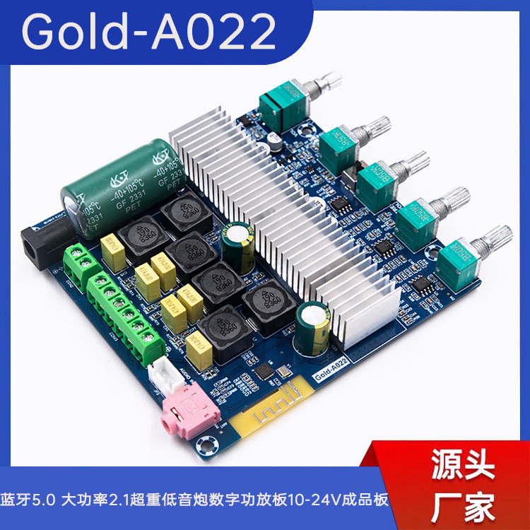 Gold-A022 Bluetooth5.0 High Power2.1Super Dynamic Bass Boost Digital ...