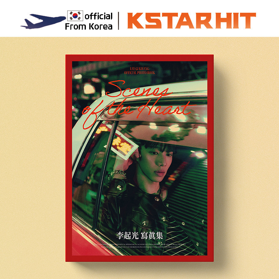 LEE GI KWANG (HIGHLIGHT) - OFFICIAL PHOTO BOOK | Shopee Philippines