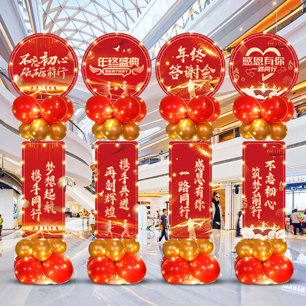 balloons party decorations set 2025 balloon happy new year balloon set ...