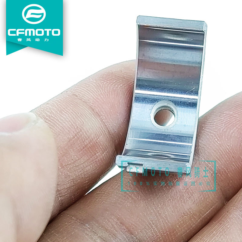 CF Spring Breeze Motorcycle Original Factory Accessories 800NK ...