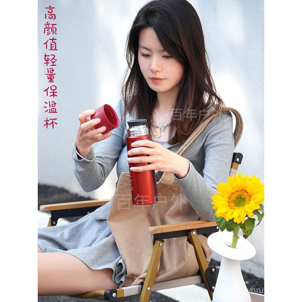 Monbio Montbell Vacuum Cup Outdoor Mountaineering Sports Travel ...