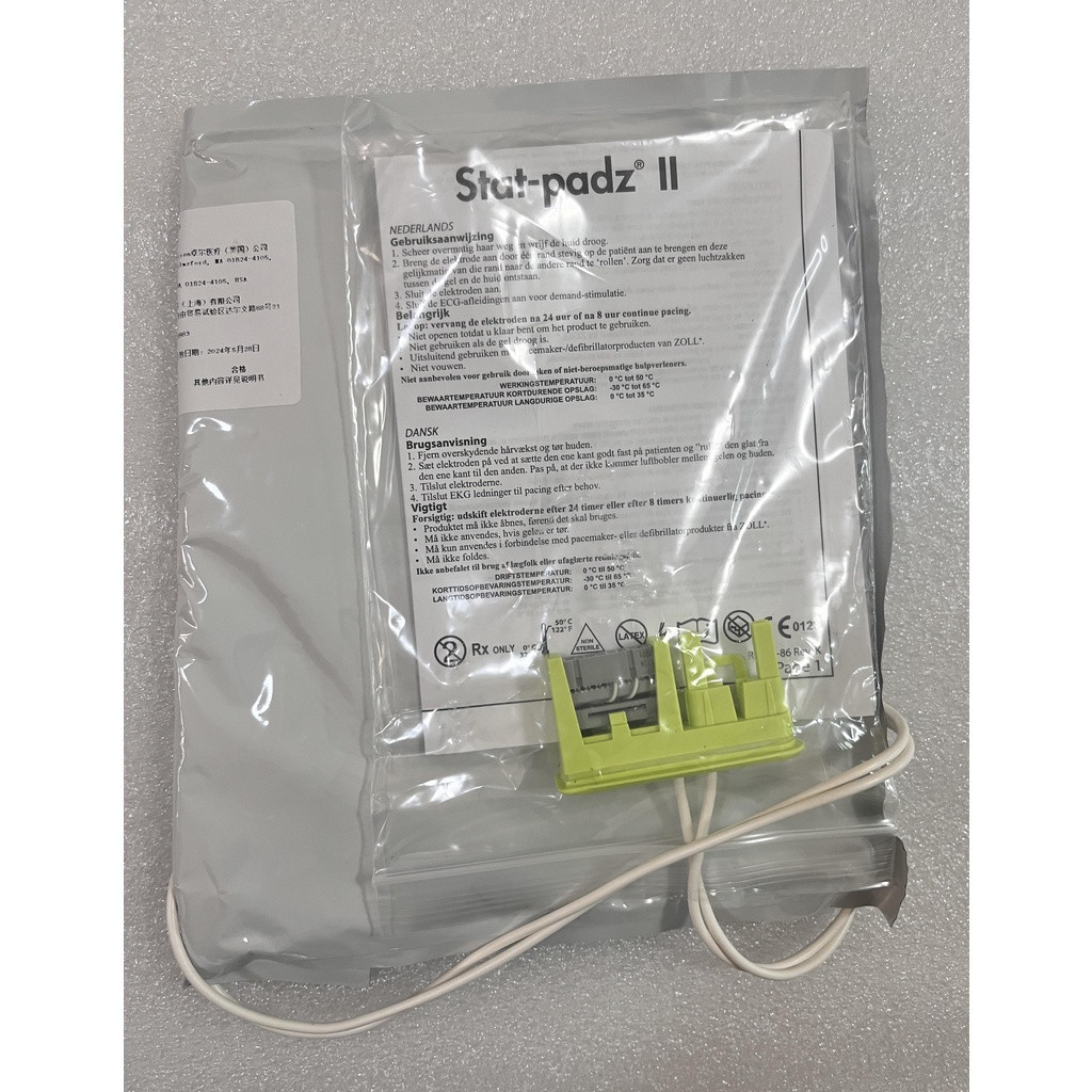 Stat-Padz II Electrode, Single,PN:8900-0801-01 for ZOLL AED Plus (new ...
