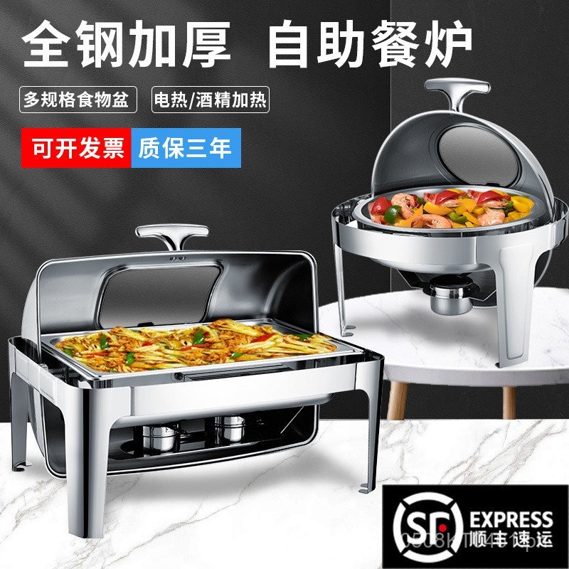 304Thermal Insulation Stove Visible Thickened Commercial Electric ...